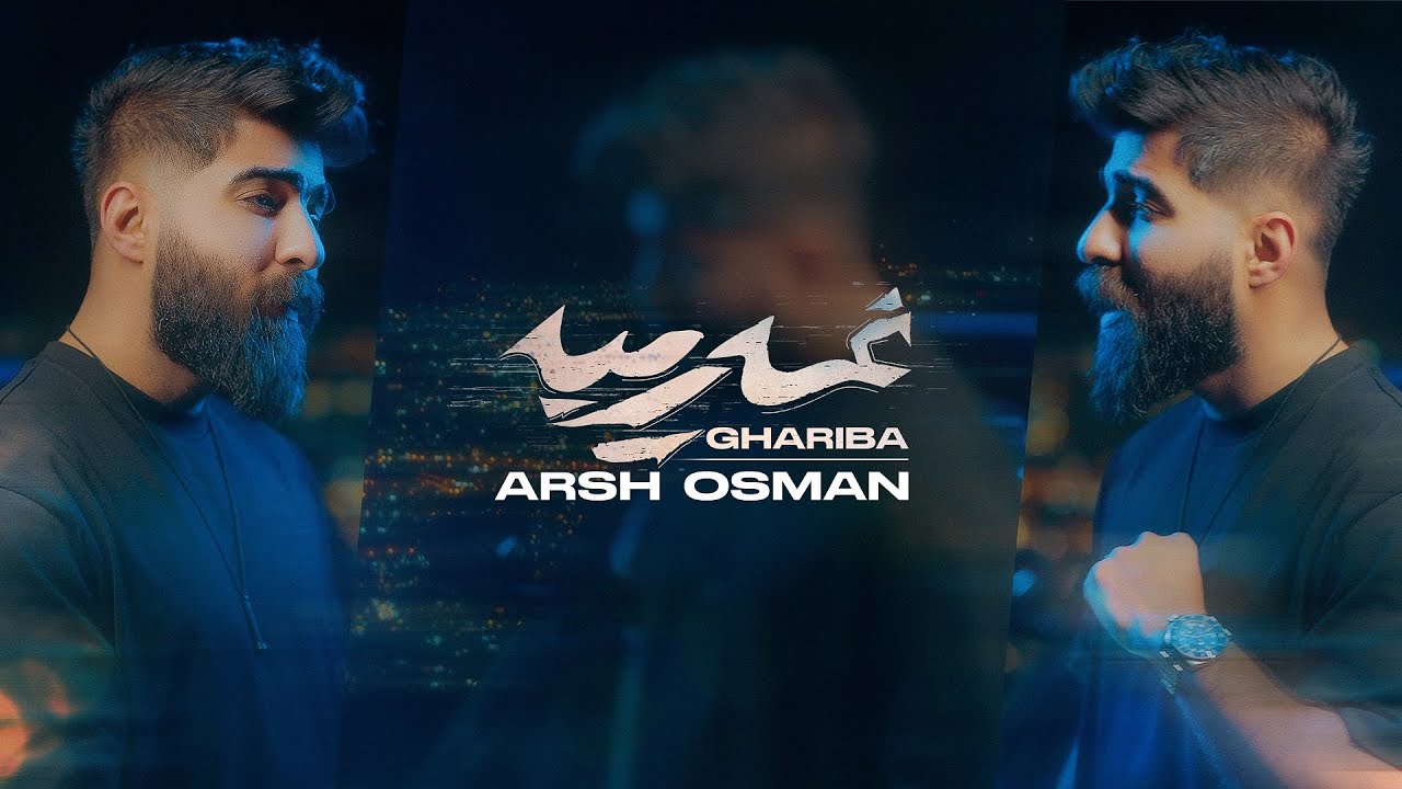 Arsh Osman - Ghariba 2024 Chords - Chordify