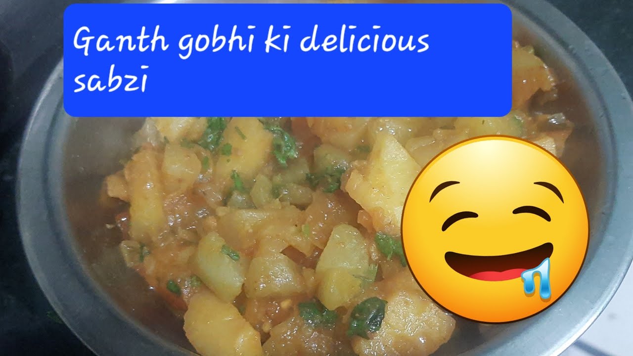 Ganth Gobi ki bahut hi easy tarike se sabzi banaye #ghathgobhi # ...