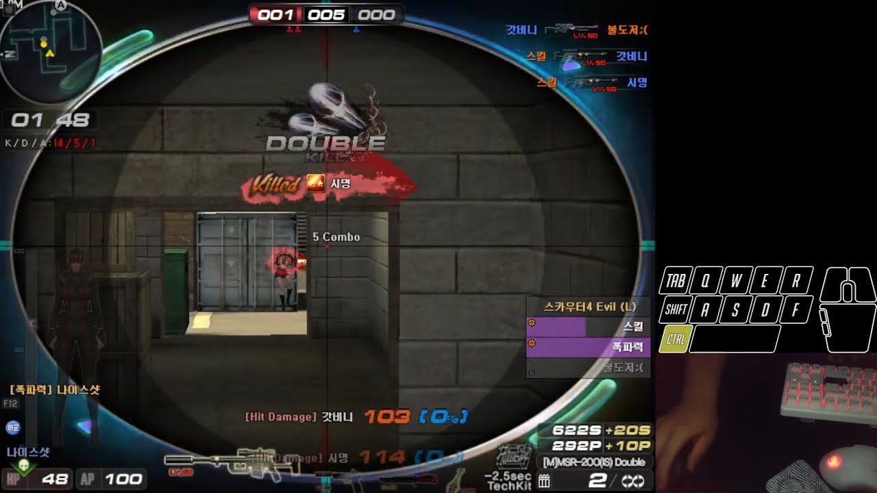 [서든어택 에보] 3:3 일퀵 vs XIGNCODE (손캠) - YouTube