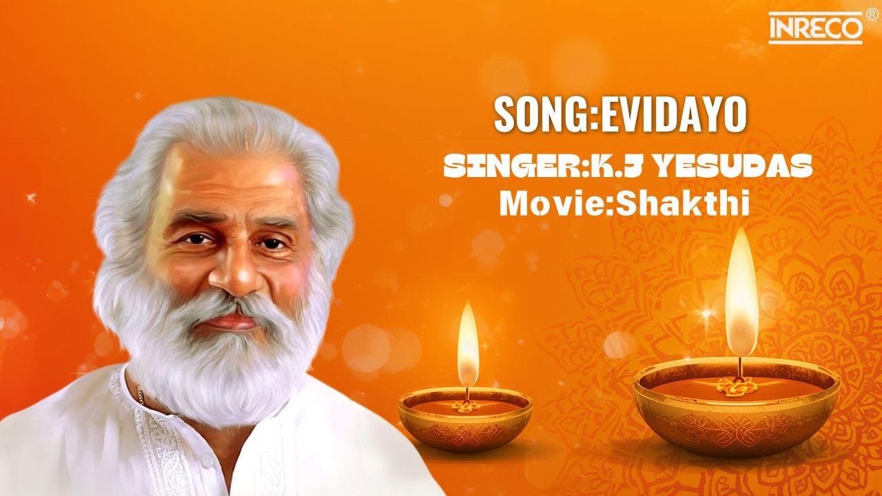 ശക്തി - എവിടെയോ 🎶| K. J. Yesudas Magic Voice | Jayan & Seema | KJ Joy ...