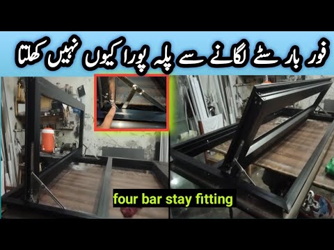 aluminium openable four bar stay fitting - YouTube