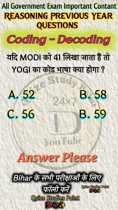Reasoning Questionspart 1💯 Reasoningtricks Nirajsir Khansir Shortsfeed Gkquiz Youtube