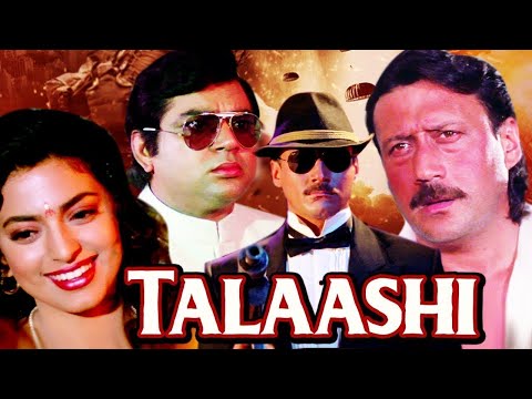 जैकी श्रॉफ की सुपरहिट एक्शन फिल्म | Jackie Shroff, Juhi Chawla, Paresh Rawal | Talaashi