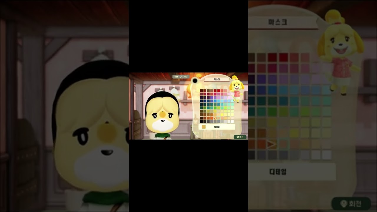 [miitopia-animal crossing Isabelle Custom] [미토피아-여울 커스텀 과정] #shorts ...