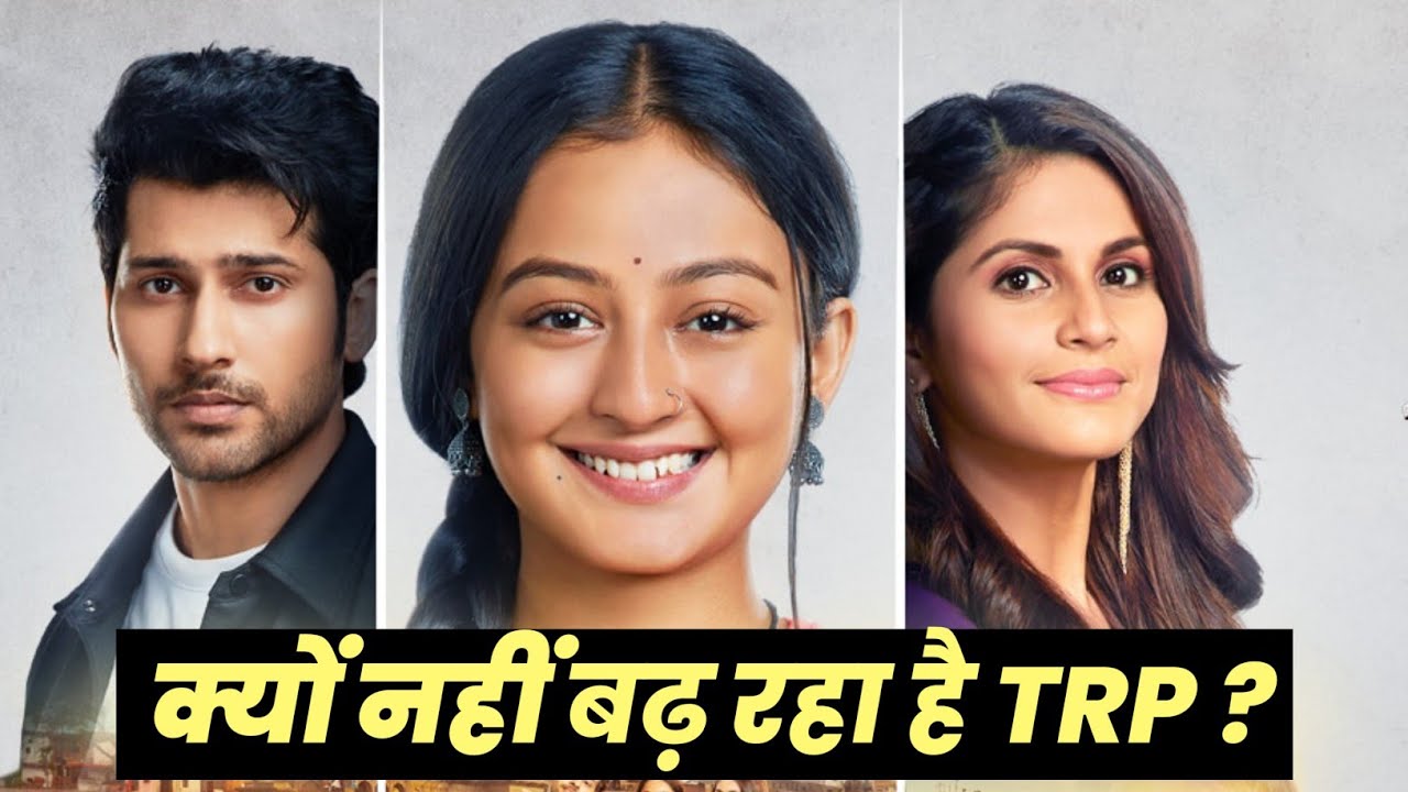 Why Mishri 's TRP is not Increases ? Here's the REASONS - YouTube