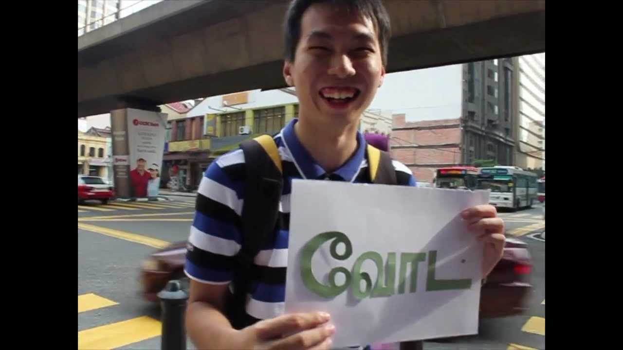 UNDILAH Youth Campaign II - YouTube