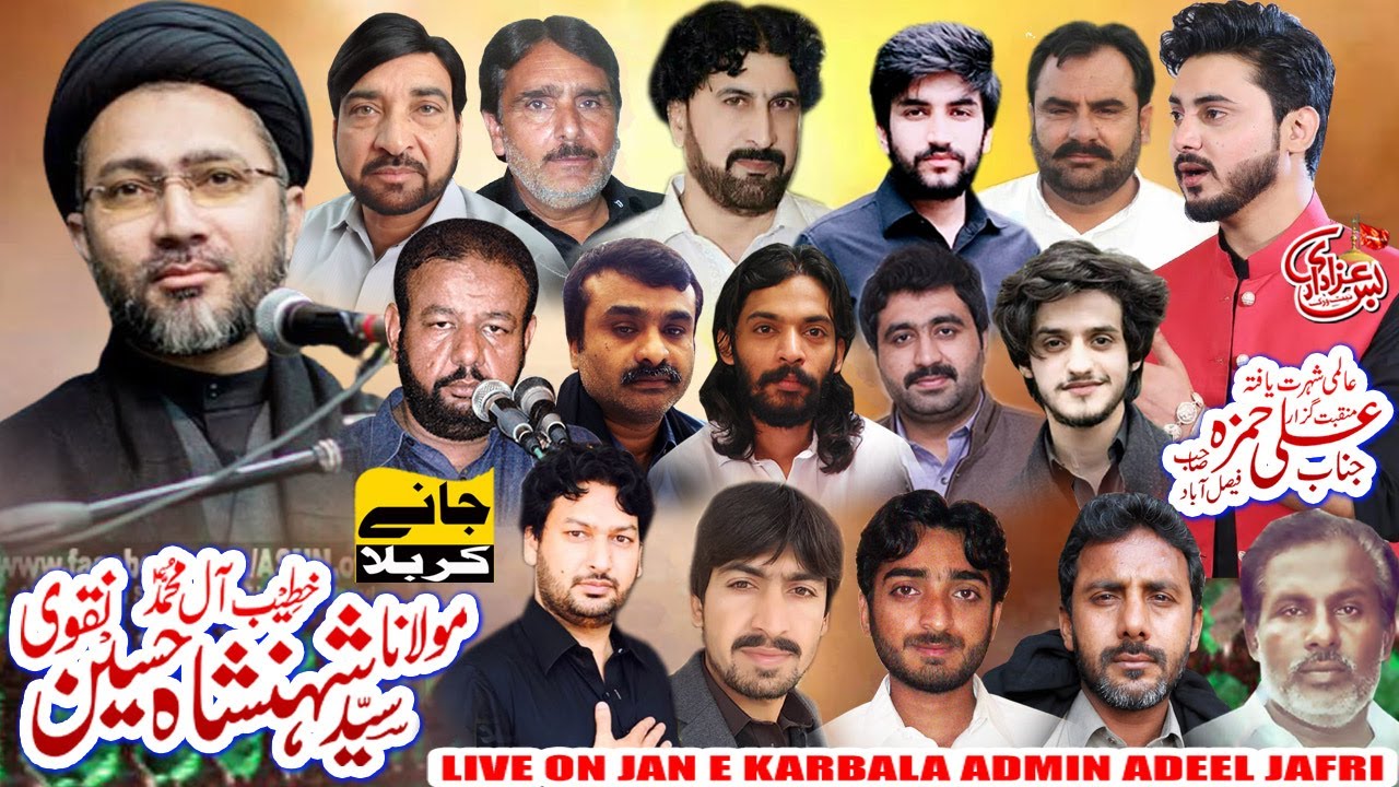 Live Majlis Aza 1st May 2023 Imamia Colony Lahore Live Majlis Aza today ...