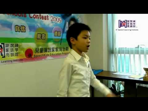 English P1-3 Champion: Wong Hoi Yan Margaret, St. James' Settlement ...