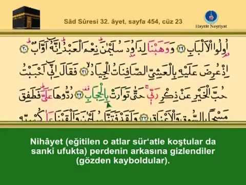 YİRMİÜÇÜNCÜ CÜZ KURANI KERİM SAYFA 454 - SAD SURESİ