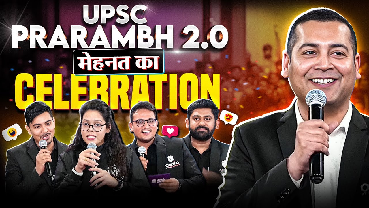 Class 12th Pass OUT Students Kaise Karenge UPSC Preparation? 🤔 - YouTube