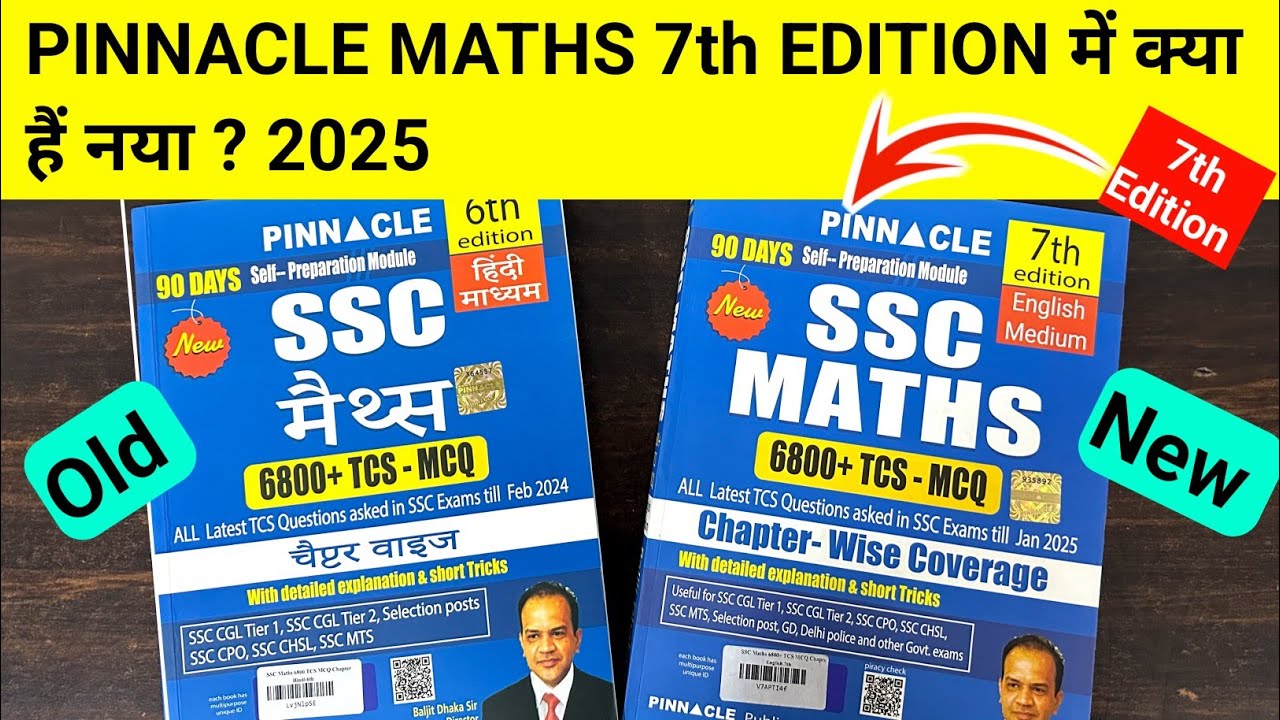 Pinnacle 7th edition Maths book review | pinnacle की 7th edition में ...