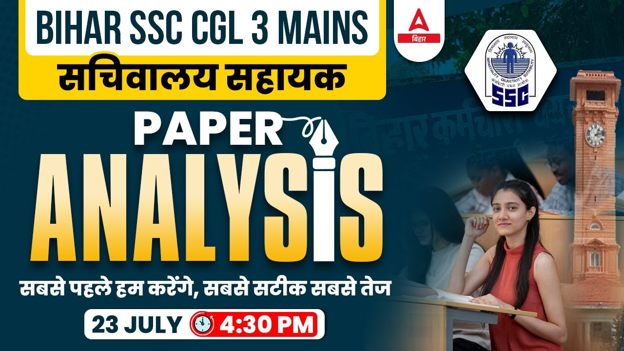 Bihar SSC CGL 3 Mains Exam Analysis Today | BSSC CGL (23July) 2023 ...