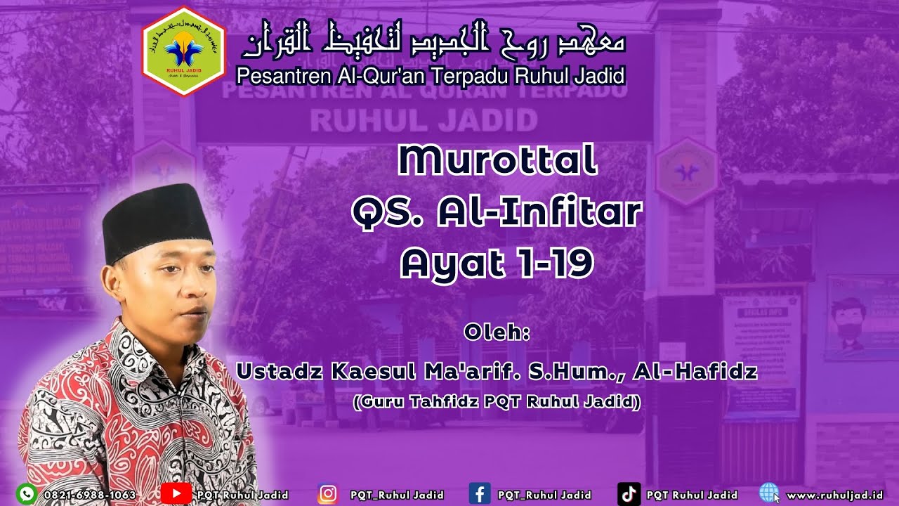 Murottal QS. Al-Infitar Ayat 1-19 | Ustadz Kaesul Ma'arif. S.Hum., Al ...