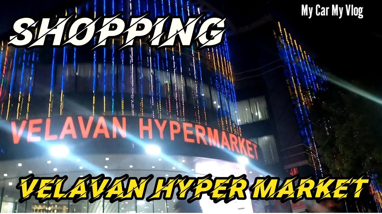 Velavan Hyper Market Thoothukudi Shopping | வேலவன் ஹைப்பர் மார்க்கெட் ...