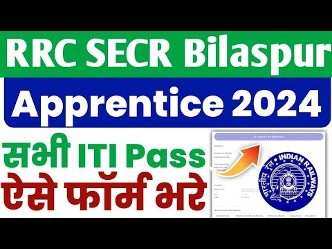 RRC SECR Bilaspur Apprentice 2024 online form kaise bhare,How to apply SECR Railway Apprentice ...