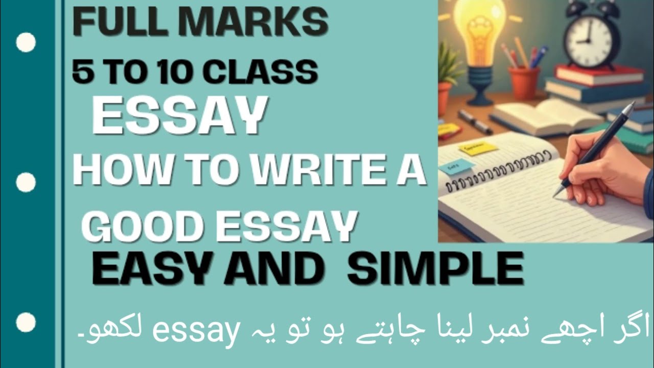 How to Write a Good Essay in English | Step-by-Step for Beginners ...