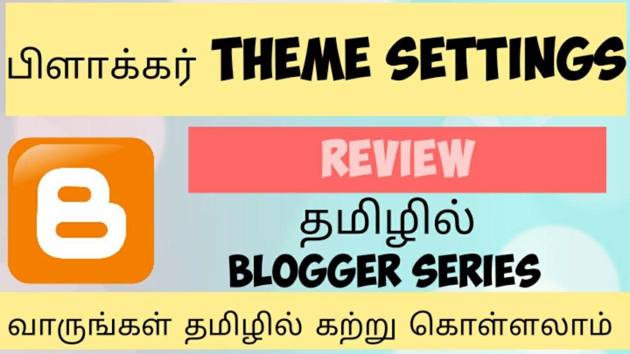 Blogger Theme Settings Review | Tamil Bloggers - YouTube
