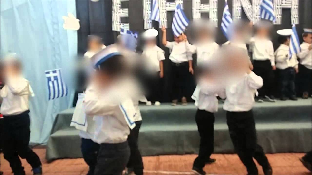 Ο ΝΑΥΤΗΣ ΤΟΥ ΑΙΓΑΙΟΥ ΣΧΟΛΙΚΗ ΓΙΟΡΤΗ 28 ΟΚΤΩΒΡΙΟΥ 2015 ΝΗΠΙΑΓΩΓΕΙΟ ...