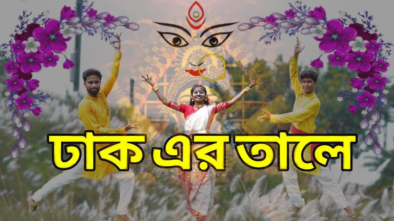 Dhaker Taley | Dance cover | jeet bhai official - YouTube