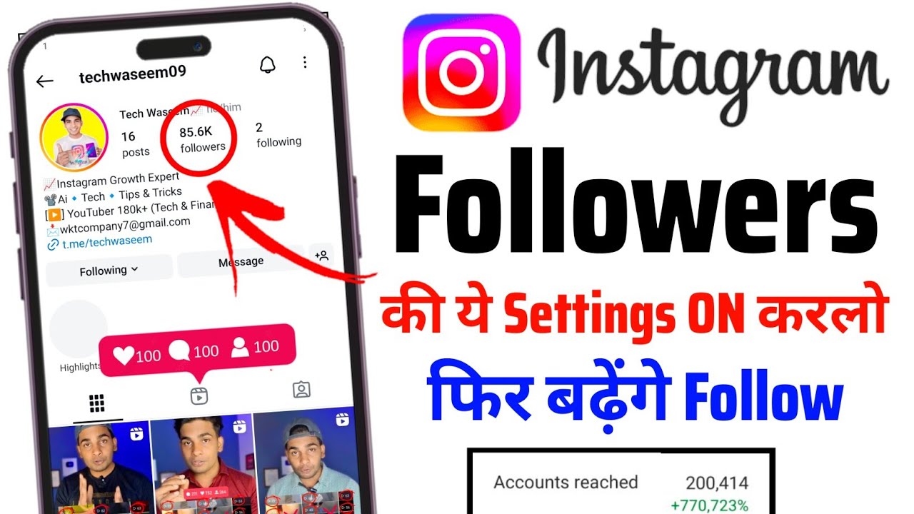 Instagram Settings For Followers | Instagram Followers Setting ...