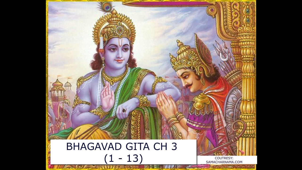 BHAGAVAD GITA CHAPTER 3 (SLOKAS 1 -13) - YouTube