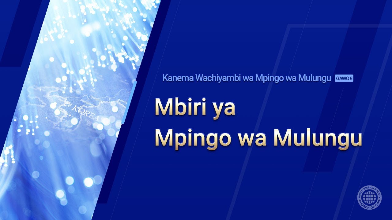 Mbiri ya Gulu la Utumiki wa Dziko Lapansi Mpingo wa Mulungu PART6 - YouTube