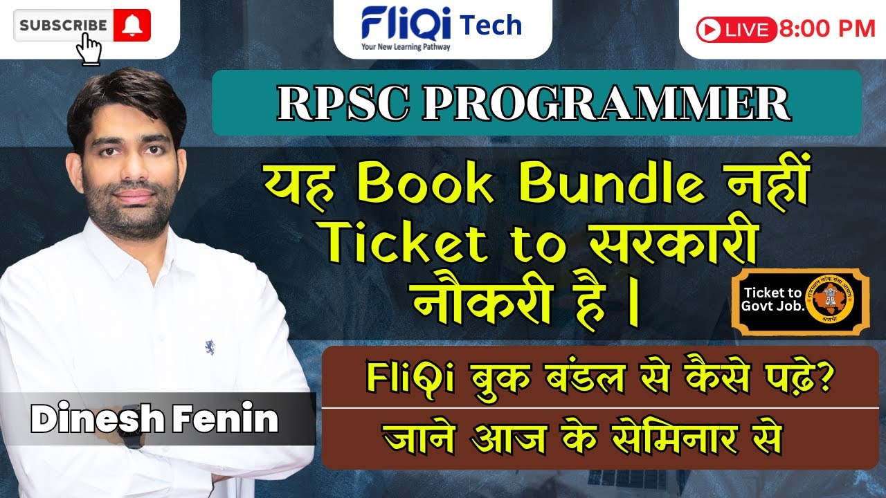 RPSC Programmer || Ticket to government job By Dinesh Sir - YouTube