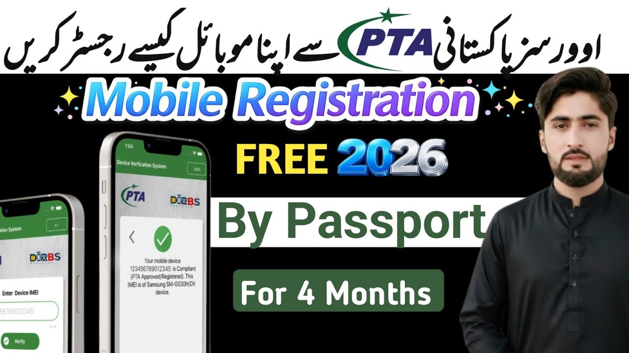 PTA mobile registration online free for overseas|| how to register ...