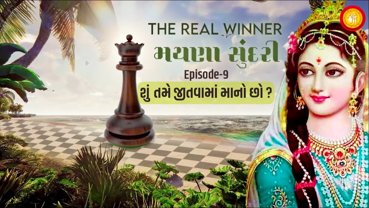 Ep-9 Shu Tame Jitvama Mano cho? | Mayna Sundari - The Real Winner - YouTube