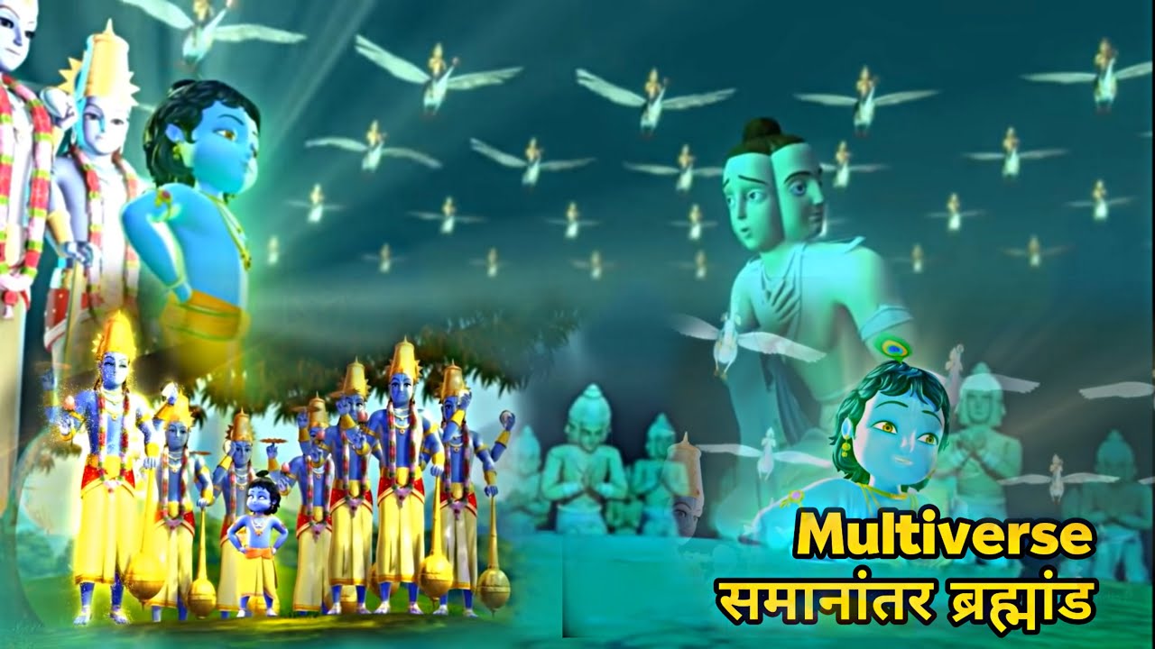 Krishna & Brahma's Multiverse Story || About Parallel universe - YouTube