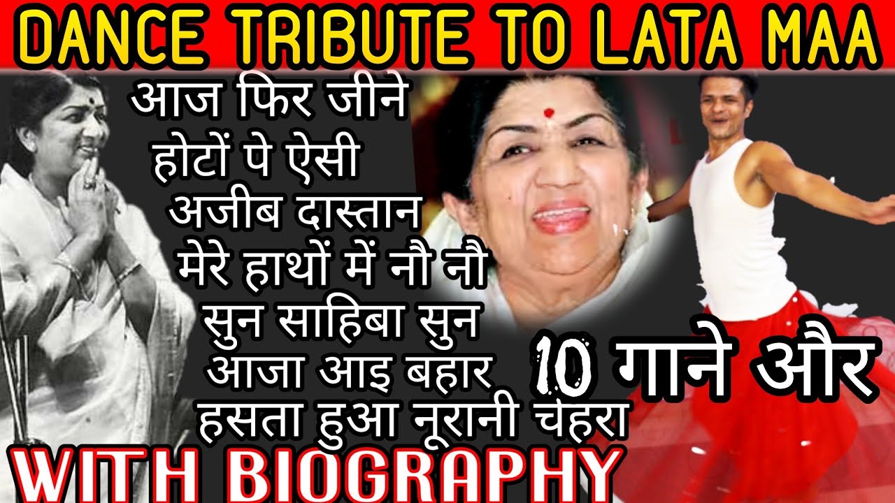 Tribute And Biography Of Lata Mangesh Maa | Dance Workout on Laata Di ...