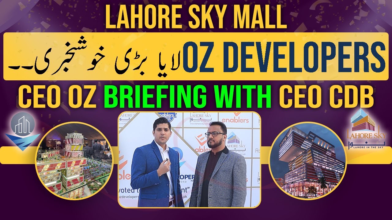 Lahore Sky Mall | CEO OZ Briefing with CEO CDB | GOOD NEWS | Lahore Sky ...