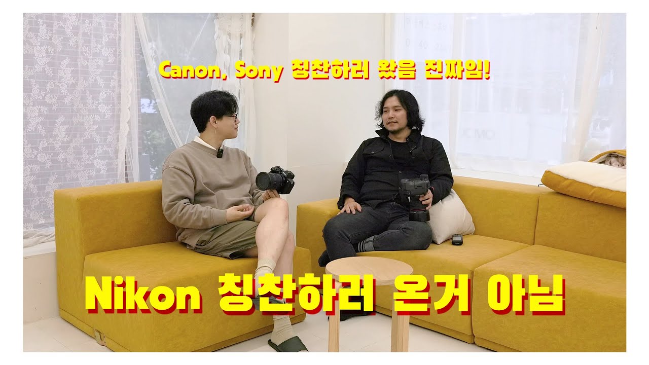 Sony, Canon 칭찬하러 왔습니다만?ㅋㅋㅋㅋㅋㅋㅋㅋㅋ카카톡쇼팟캐스트(Kyle's Camera Talk Show ...