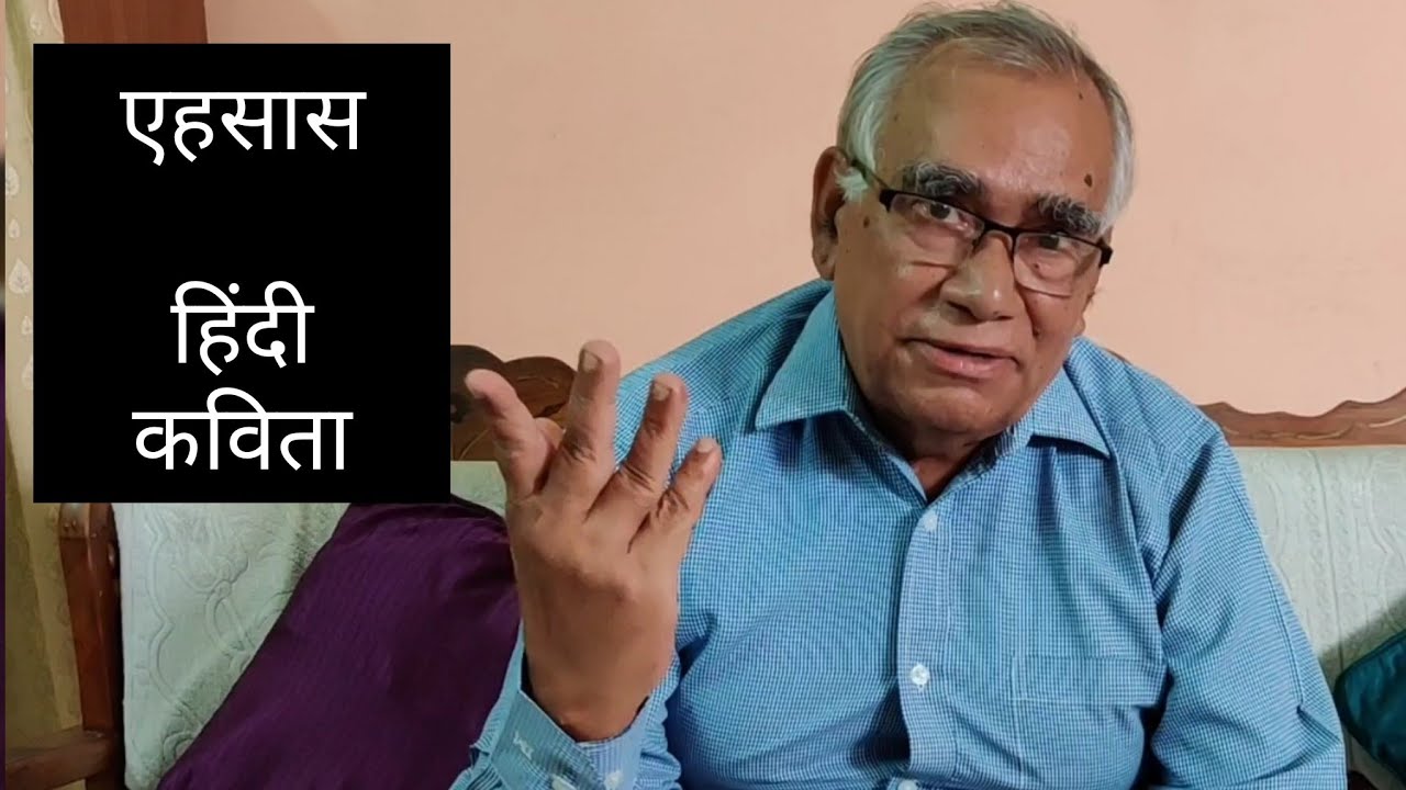Hindi Poem Mummy Papa Daily Vlogs YouTube hindi-poem-mummy-papa-daily-vlogs-youtube