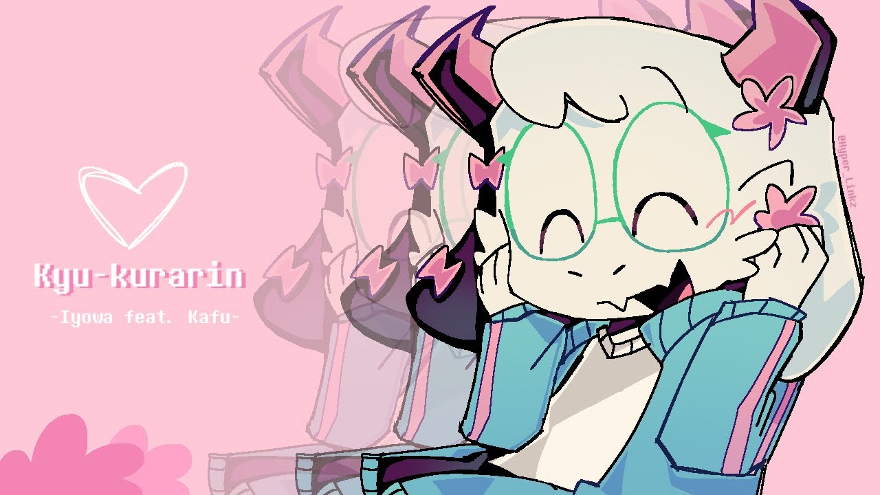 Kyu-kurarin • [Ralsei animation / Deltarune] - YouTube