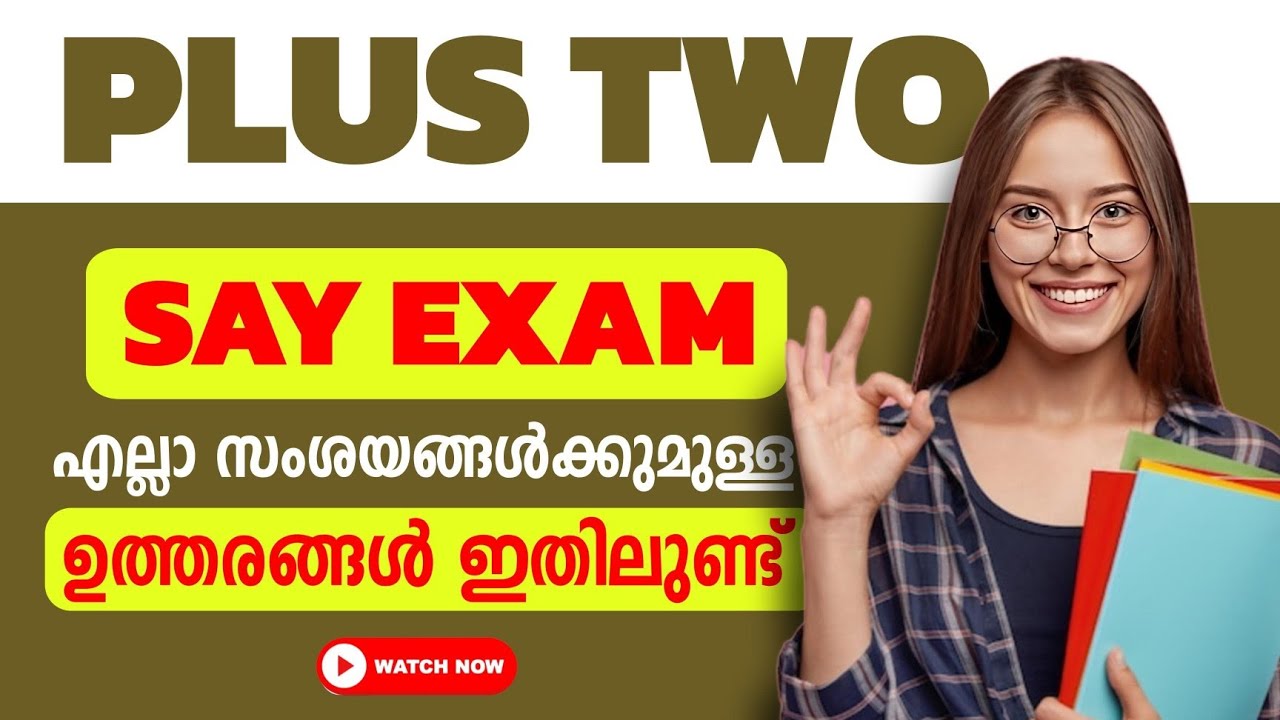 PLUS TWO SAY EXAM 2025 - YouTube