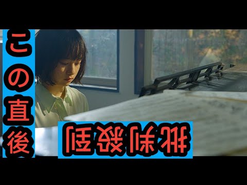 TOMOO、フジ水10ドラマ『全領域異常解決室』ED曲「エンドレス」MVメイキング映像公開 - YouTube