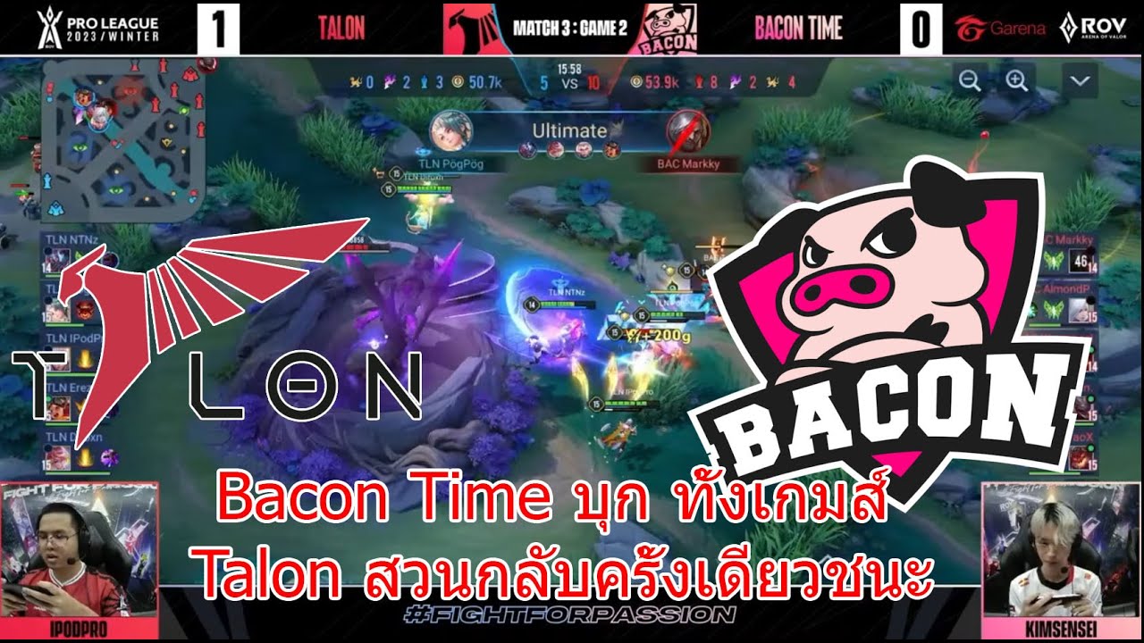 Bacon Time บุก ทั้งเกมส์ Talon สวนกลับครั้งเดียวชนะ - YouTube