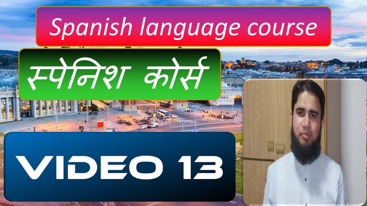 Spanish Seekho Lesson 13 Spanish In Urdu Hindi YouTube spanish-seekho-lesson-13-spanish-in-urdu-hindi-youtube