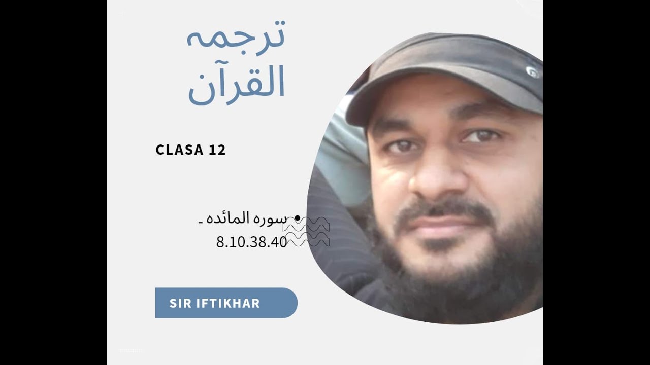 tarjama tul quran sora maeda ayat (8 to 10... 38 to 40)#islamic # ...