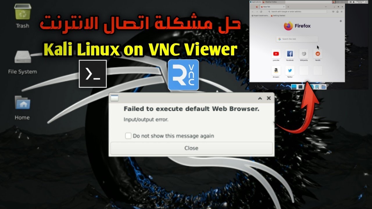 حل مشكلة اتصال Kali Linux في الانترنت على الهاتف المحمول تطبيق VNC Viewer - YouTube