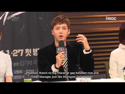 (ENG SUB) Two Cops Press Conference Kim Seon Ho cut |  김선호 - 투깝스 제작발표회 (2017)