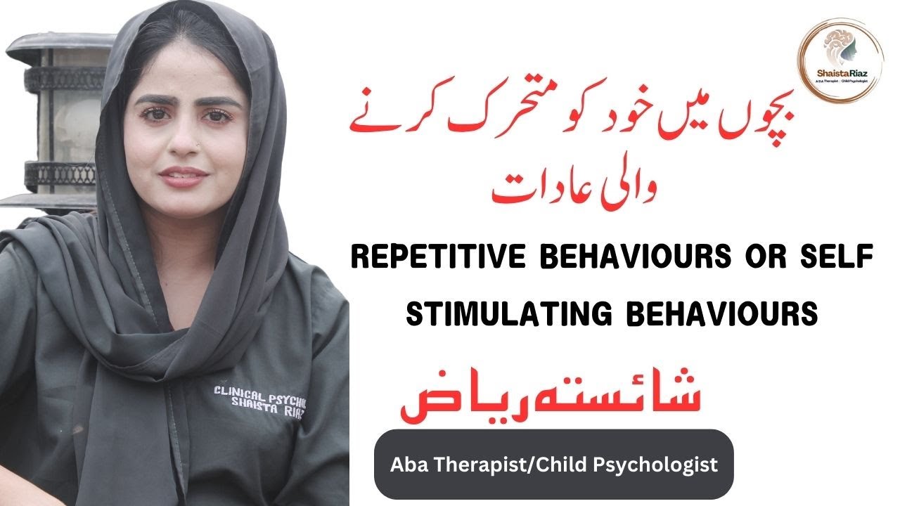 Repetitive behaviours or self stimulating behaviours l Shaista Riaz l Child Psychologist - YouTube