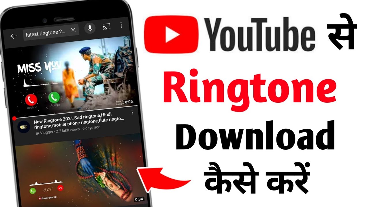 YouTube se ringtone kaise download kare। How to download Youtube ...