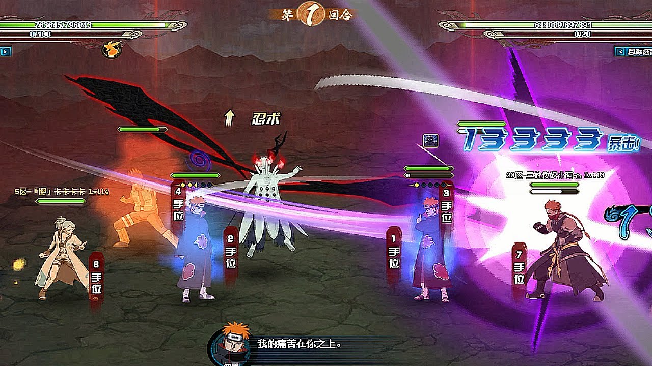 the STRONGEST PLAYER on the CHINESE SERVER in ACTION with the NEW OBITO ...