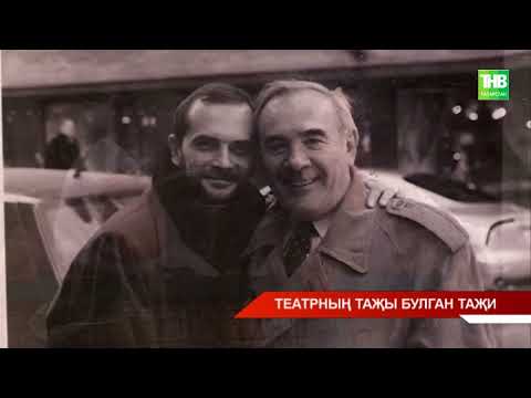 Ринат Таҗетдинов юбилее