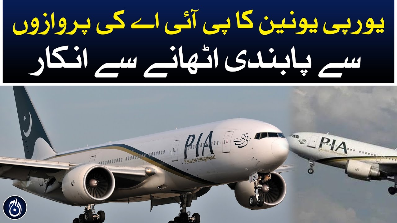 European Union’s refusal to lift the ban on PIA flights - Aaj News ...