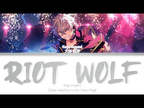 ES! 」RIOT WOLF - Koga Oogami [KAN/ROM/ENG] - YouTube