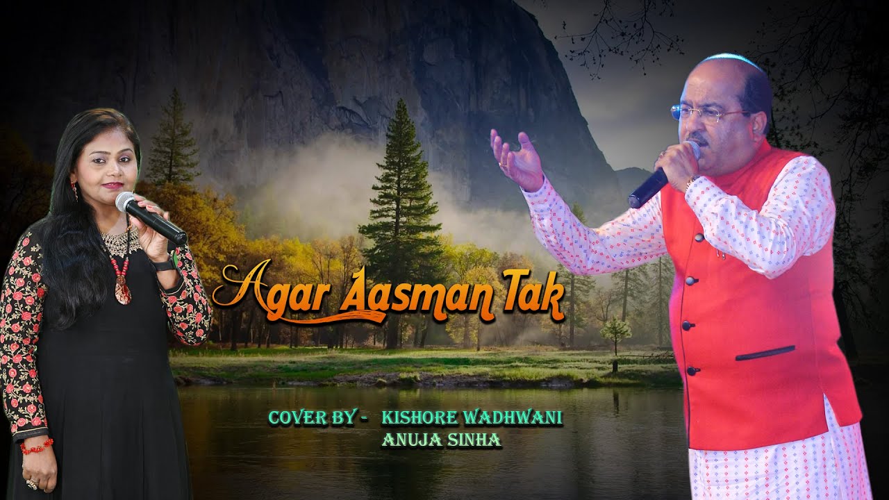 Agar Aasman Tak | अगर आसमां तक | With Anuja Sinha | Full Song HD - YouTube