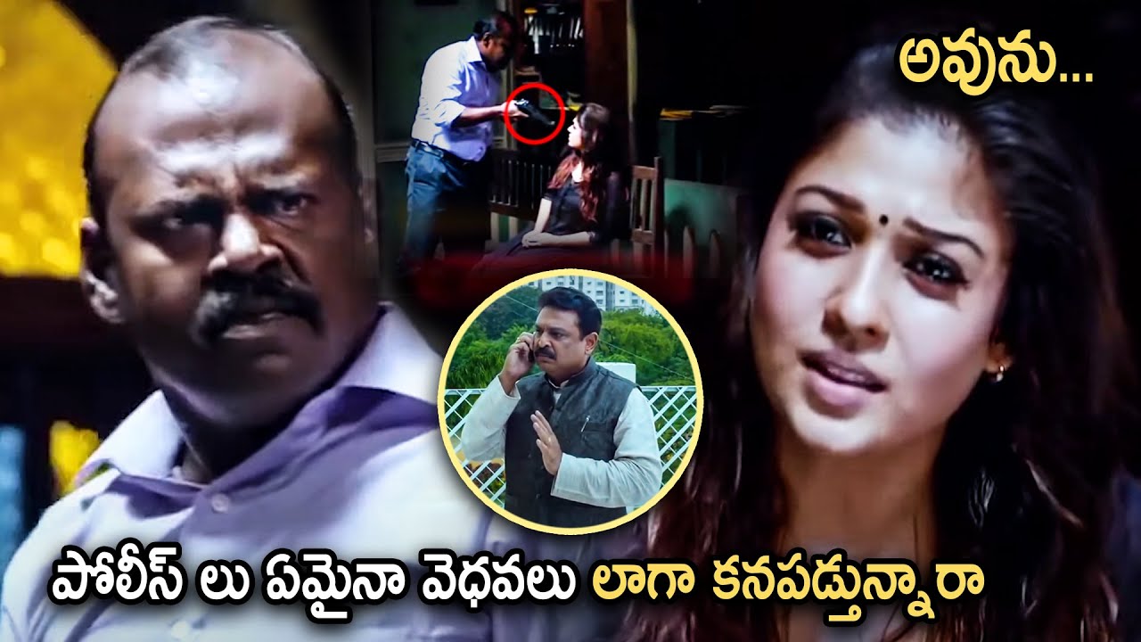 Nayanthara Argument To Police Officer Scene | Pasupathy |Naresh ...